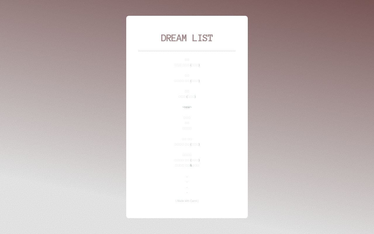 List